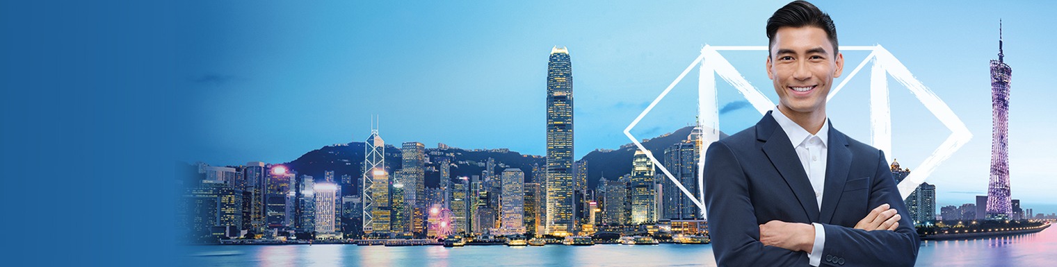 The Greater Bay Area - HSBC Macau